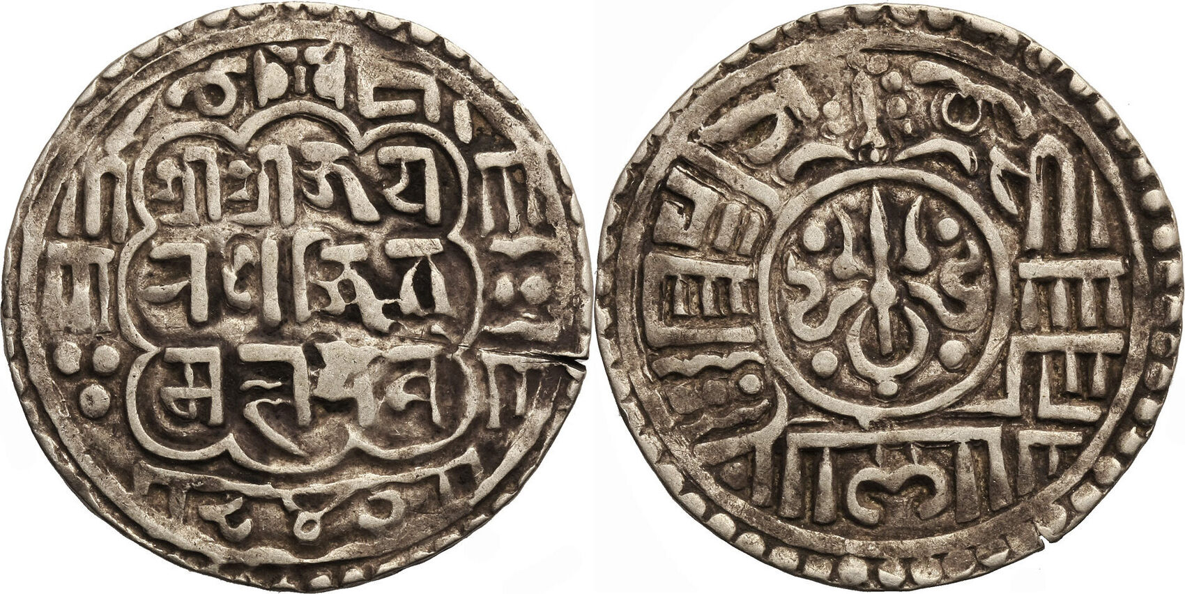 Nepal, Kingdom of Bhatgaon Mohar NS 842 / 1722 AD Ranajit Malla Sehr ...