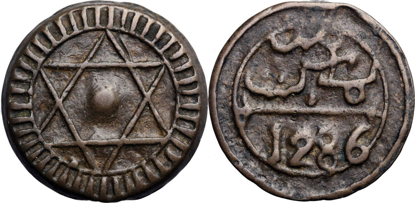 Morocco 4 Falus AH 1286 / 1869 AD VZ | MA-Shops