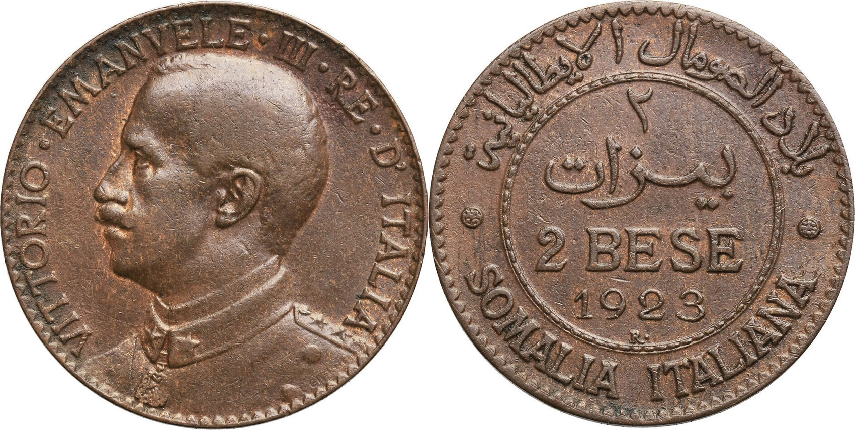 Italian Somaliland 2 Bese 1923 R Vittorio Emanuele III fast VZ | MA-Shops