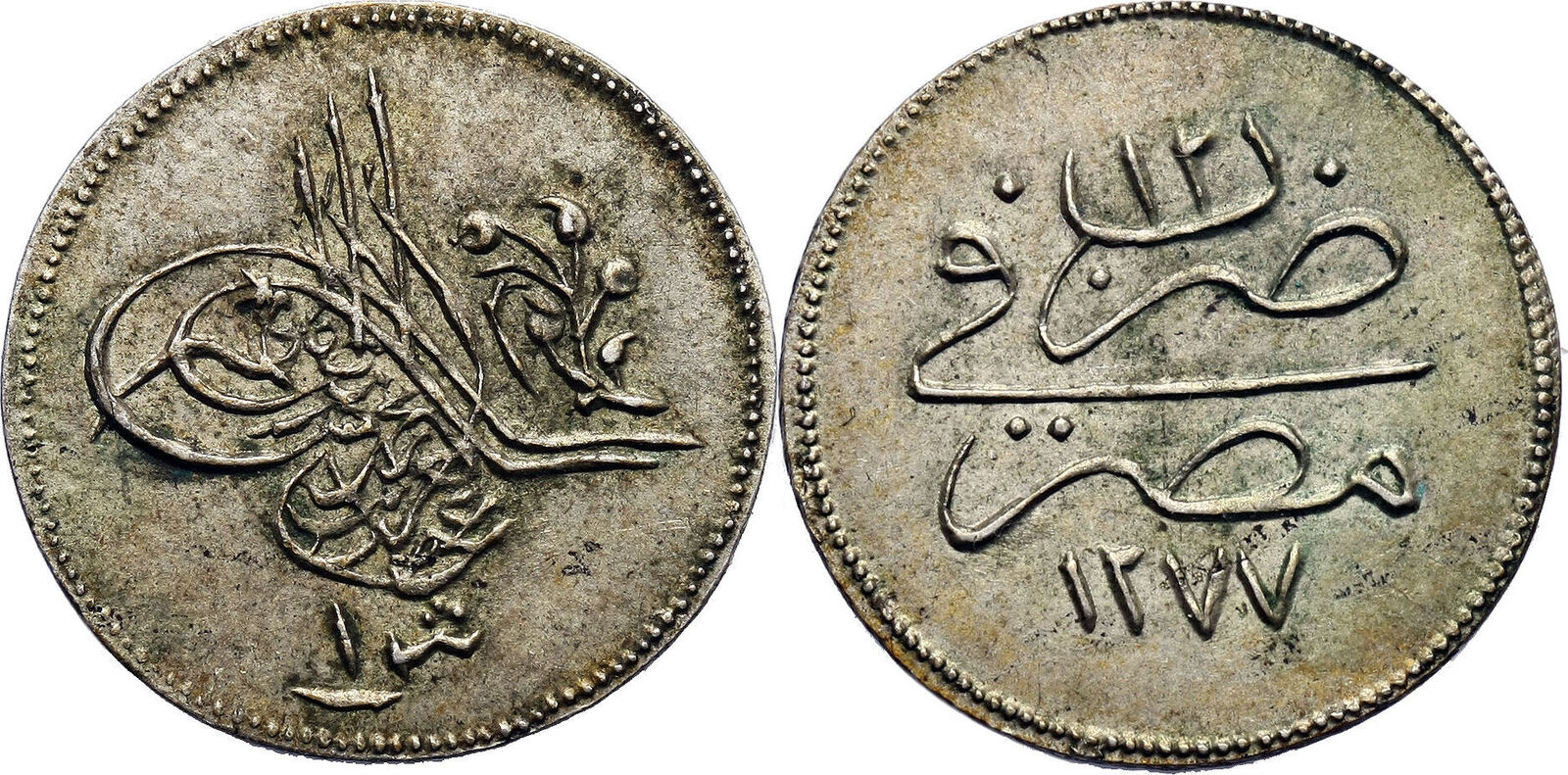 Egypt, Ottoman Empire 1 Qirsh AH 1277 year 12 / 1871 AD Abdul Aziz vz ...