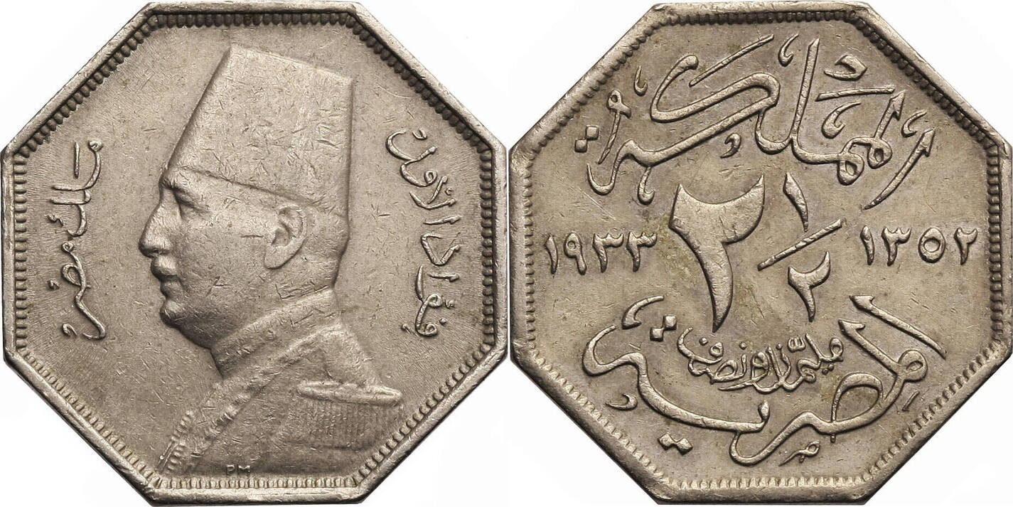 Egypt 2 1/2 Milliemes AH 1352 / 1933 AD Fuad I ss/ss+ | MA-Shops