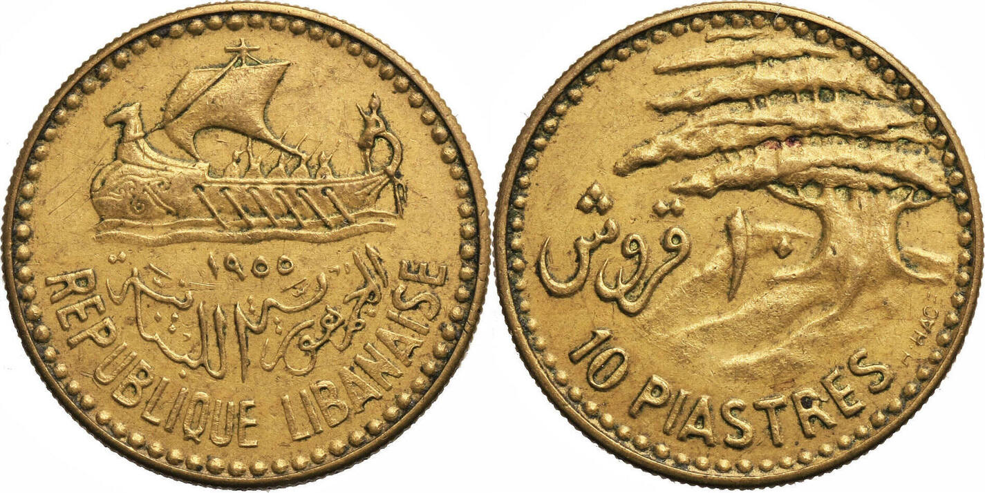 Lebanon 10 Piastres 1955 SS+ | MA-Shops
