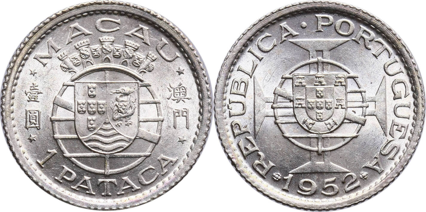 Macau 1 Pataca 1952 Fast St | MA-Shops