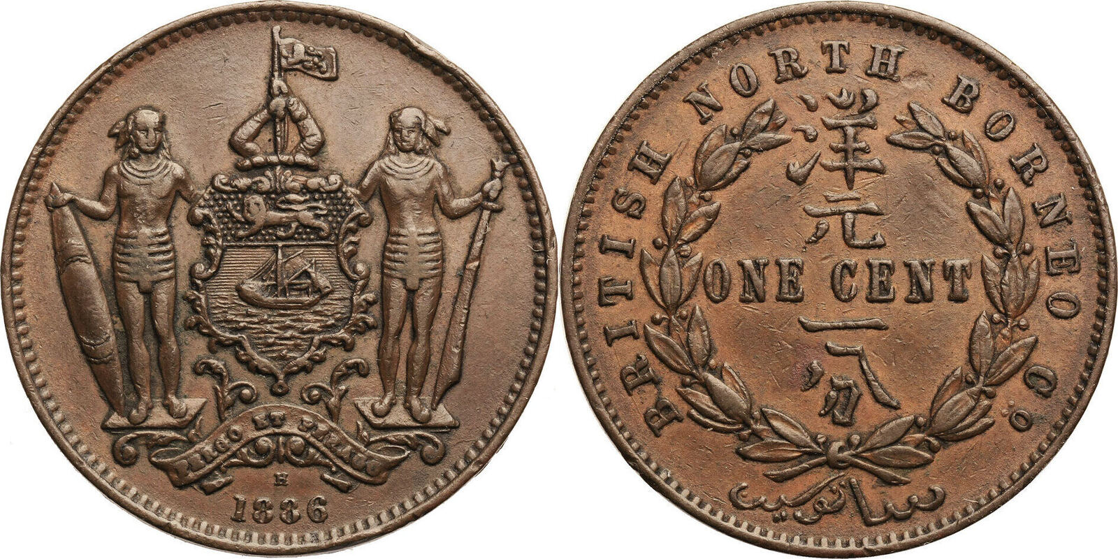 British North Borneo Cent 1886 H ss-vz | MA-Shops