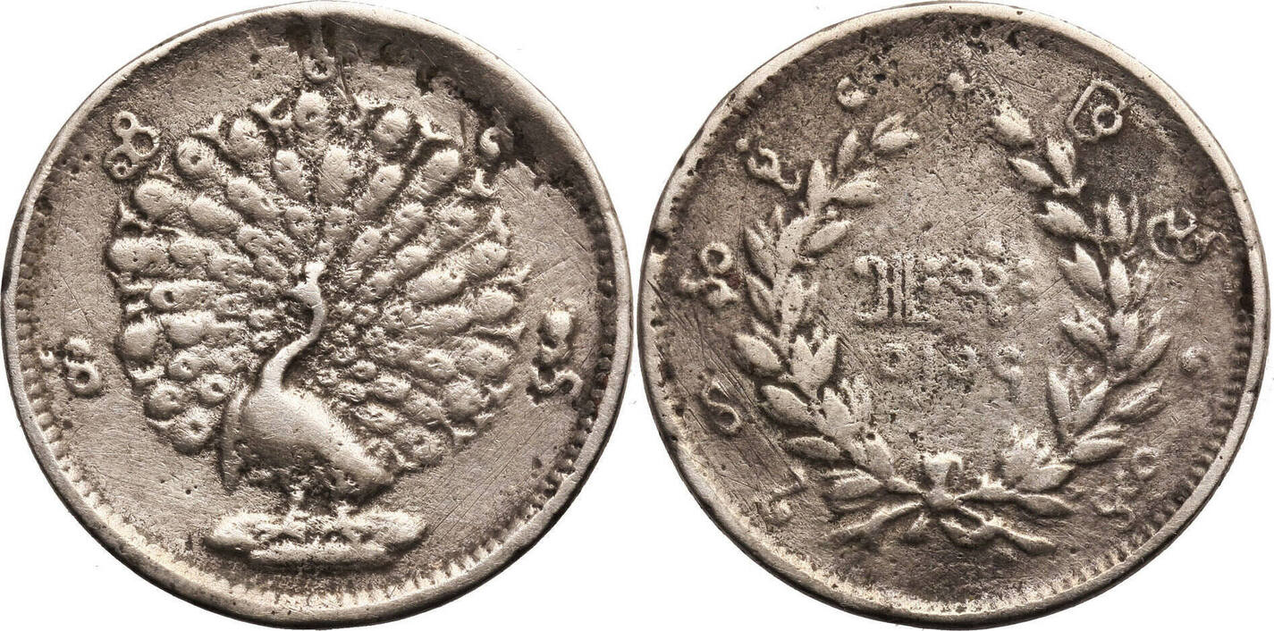 Myanmar, (Burma) 5 Mu (1/2 Rupee) CS 1214 / 1852 AD Peacock Schön | MA ...