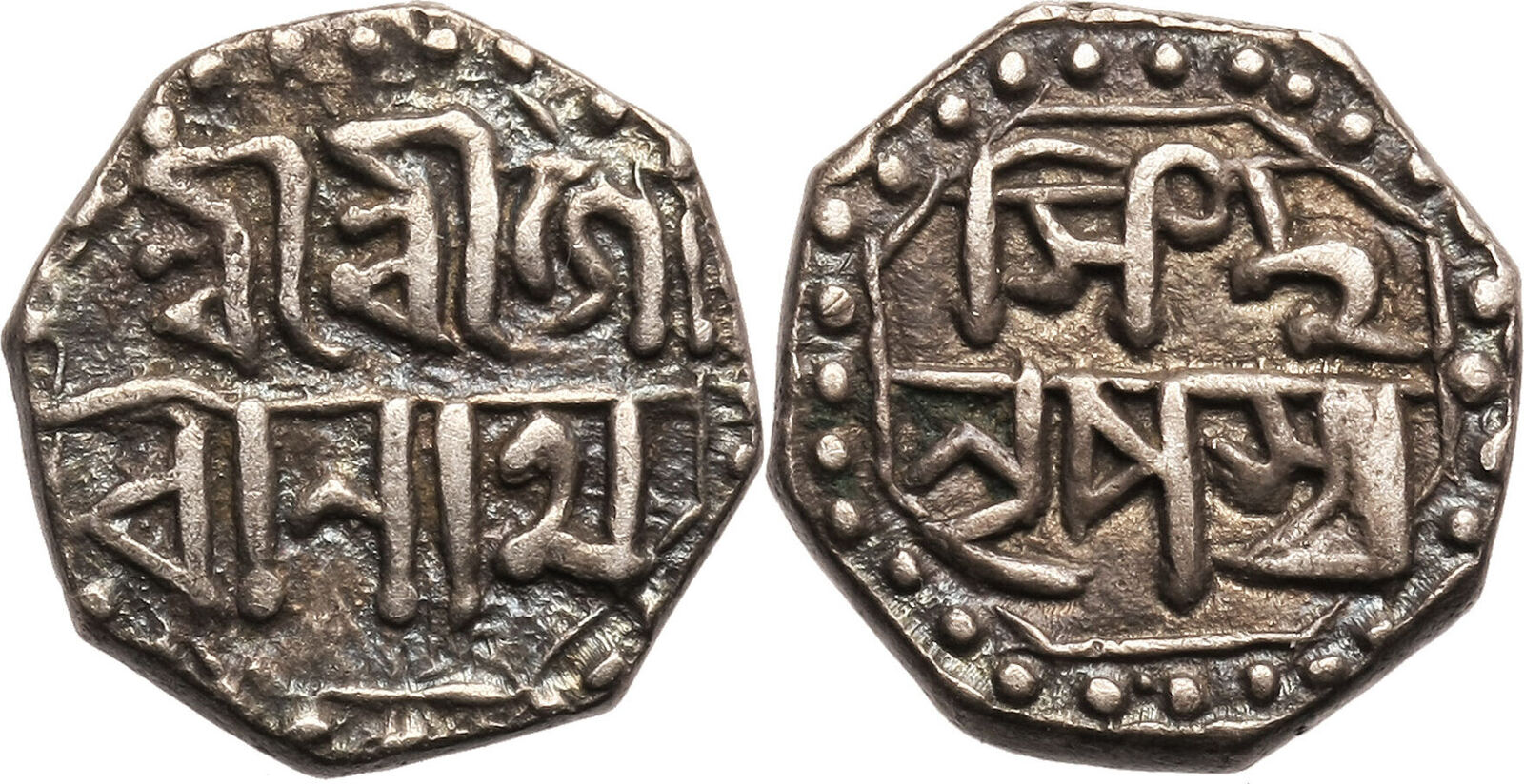 India - Assam 1/8 Rupee ND (1780-1796 AD) Gaurinatha Simha (Suhitpanpha ...