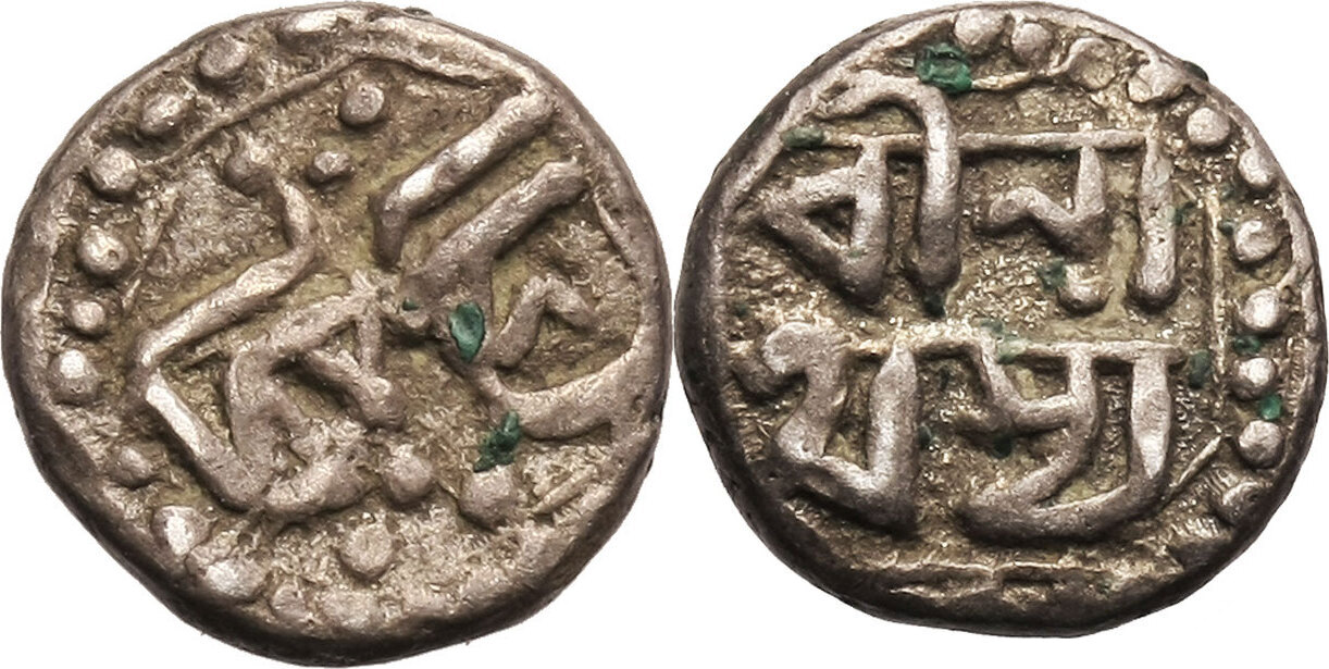 India - Assam 3 x 1/32 Rupee ND (1780-1796 AD) Gaurinatha Simha ...