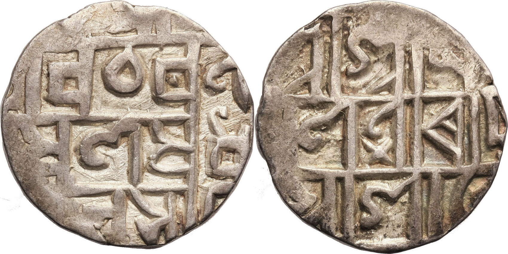 India - Cooch Behar 1/2 Rupee 1639-1662 AD Prana Narayan VZ | MA-Shops