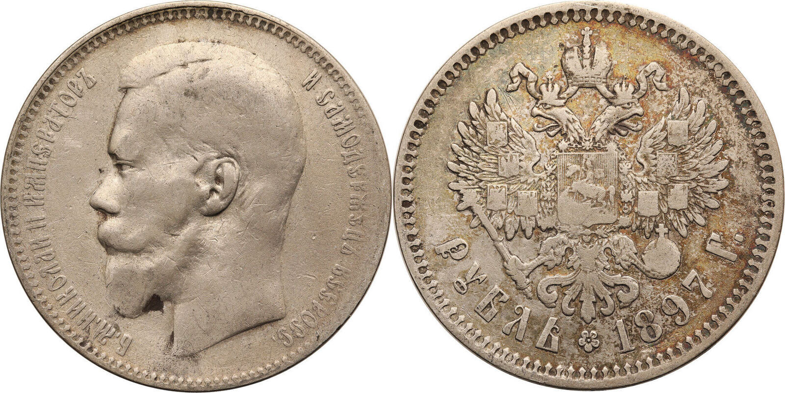 Russia, Nicholas II Rouble 1897 Brussels ★★ fast Sehr Schön | MA-Shops