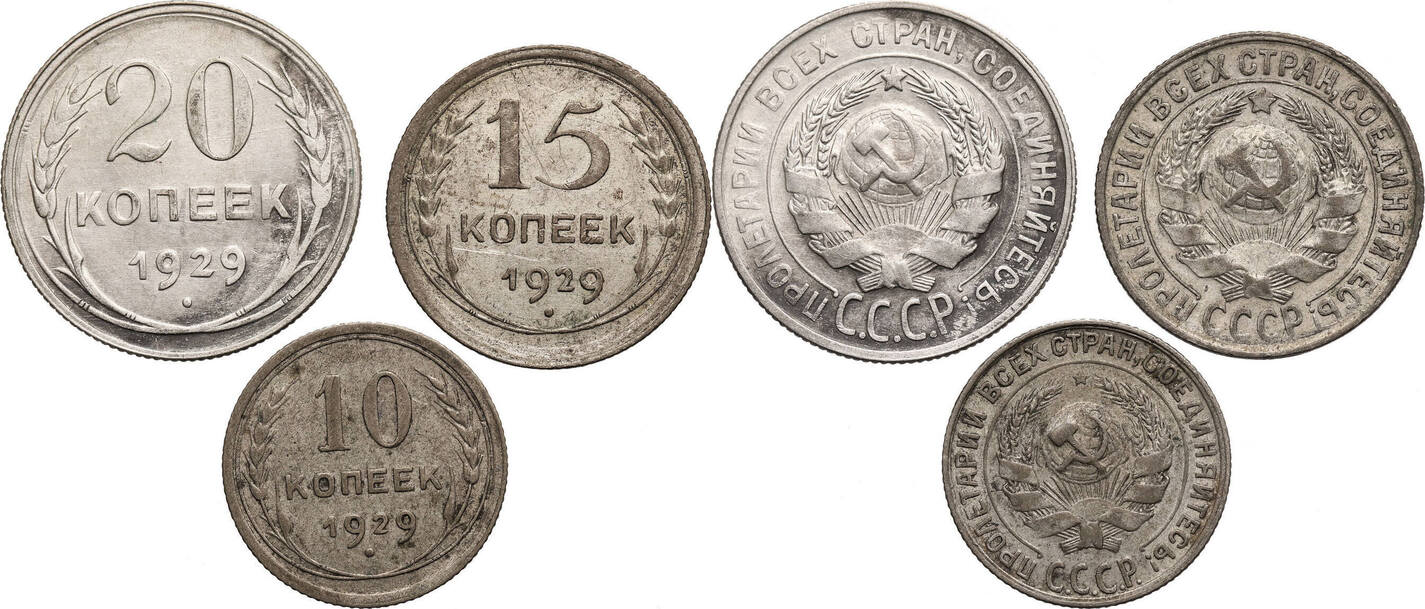 Russia, Soviet Union (USSR / CCCP) Set: 10, 15, 20 Kopeks 1929 ss/ss+ ...