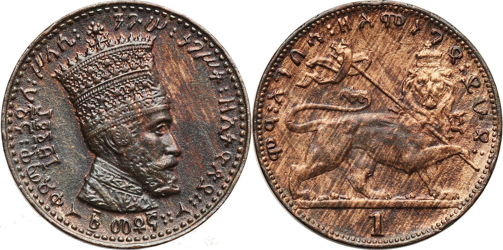 Ethiopia Matona EE 1923 / 1931 AD Haile Selessie I vz+/vz | MA-Shops