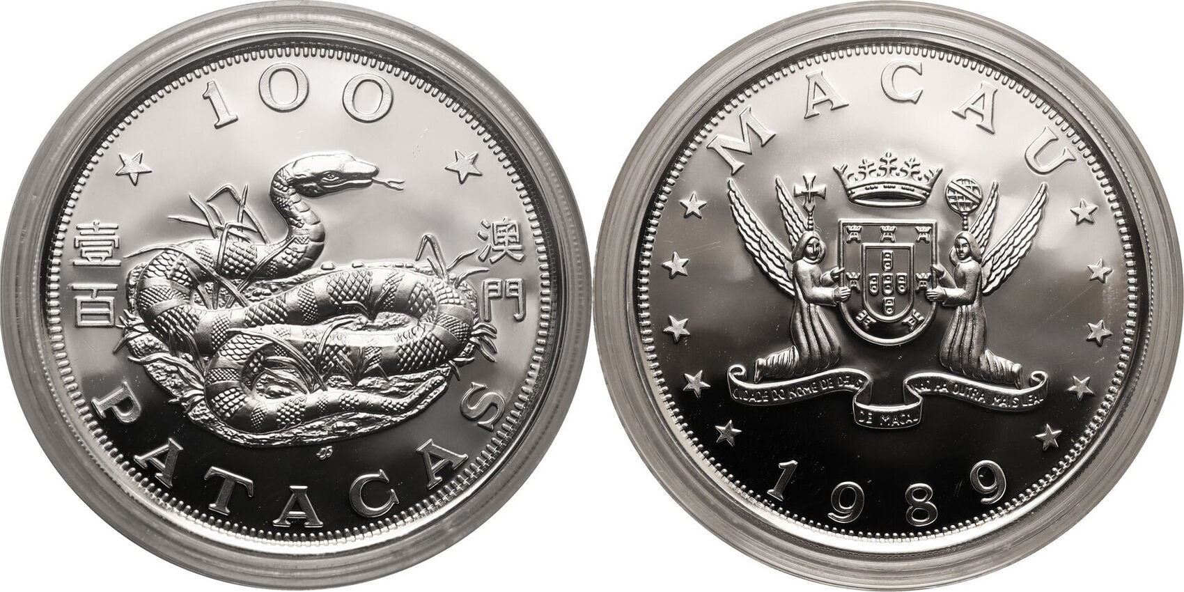 Macau 100 Patacas 1989 Year of the Snake PP | MA-Shops