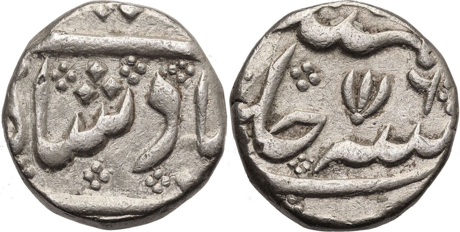 India British, Madras Presidency AR Rupee AH 6 (1759-1807 AD) Arcot ...
