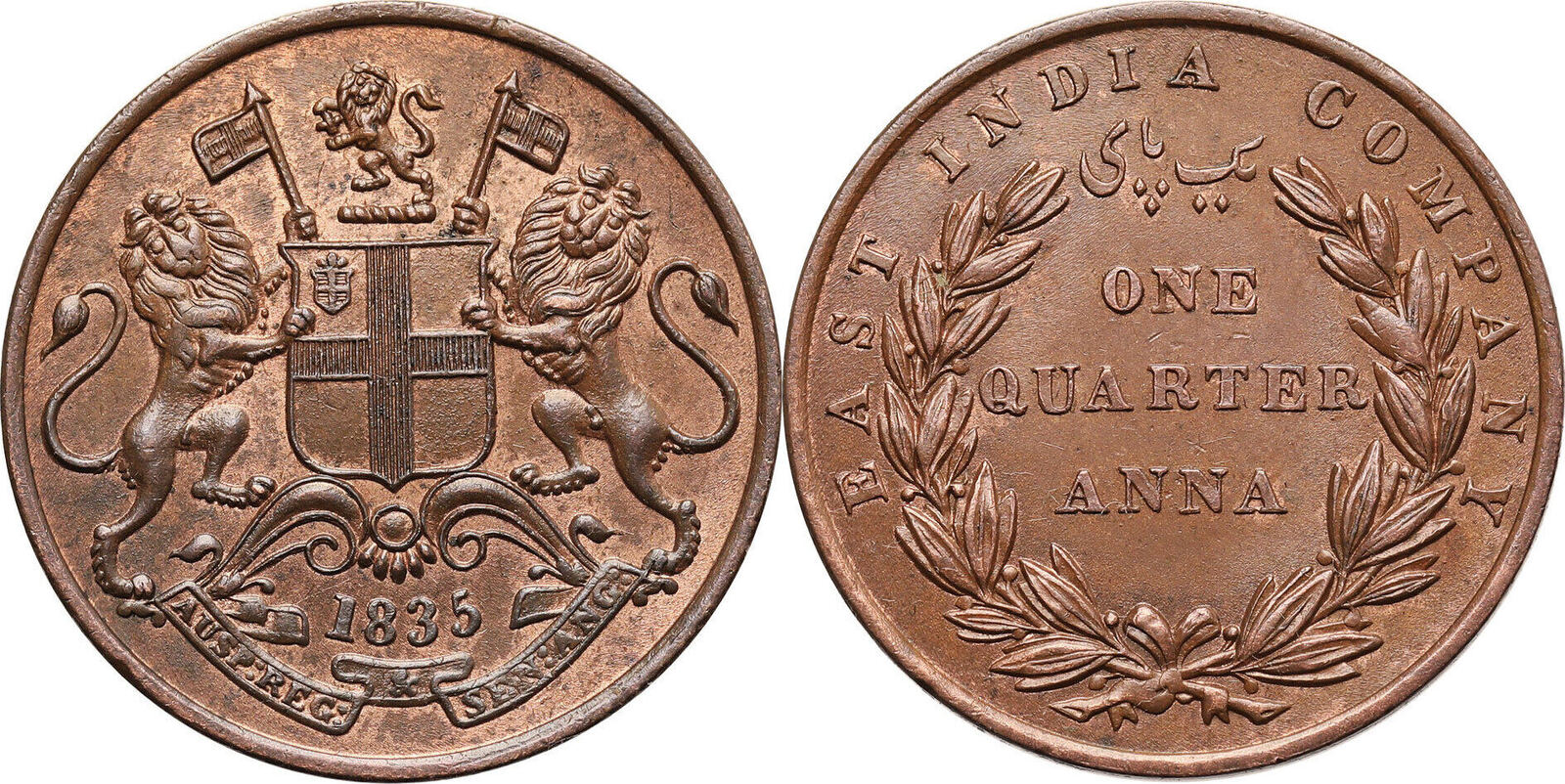 India British 1/4 Anna 1835 (C) East India Company fast St | MA-Shops