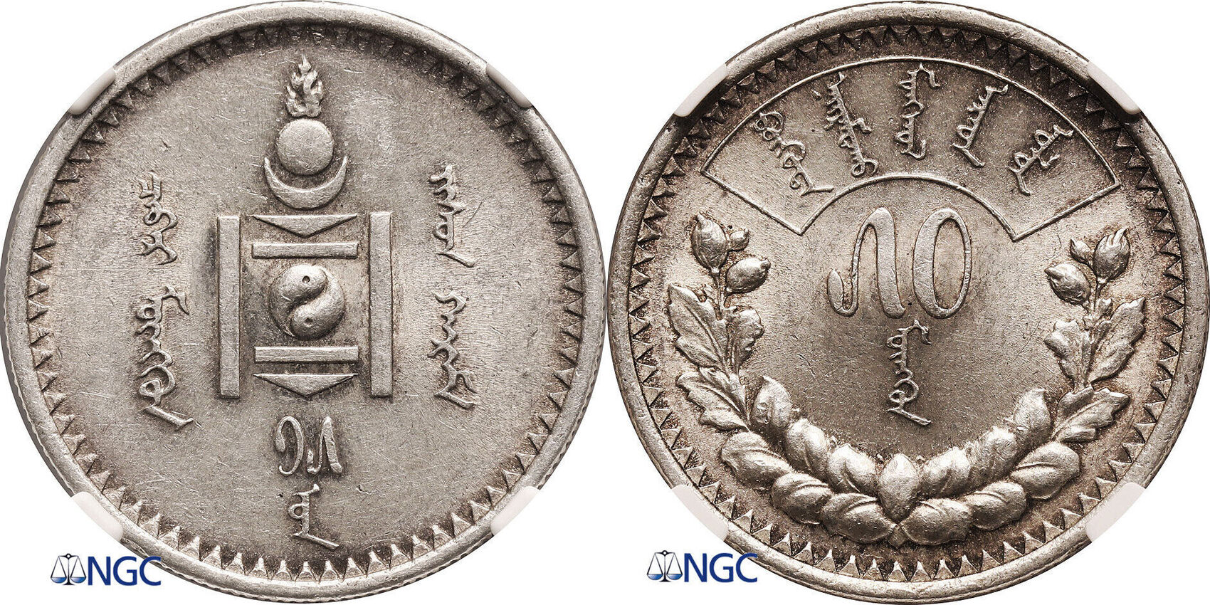 Mongolia 50 Mongo AH 15 / 1925 AD NGC MS 62 | MA-Shops