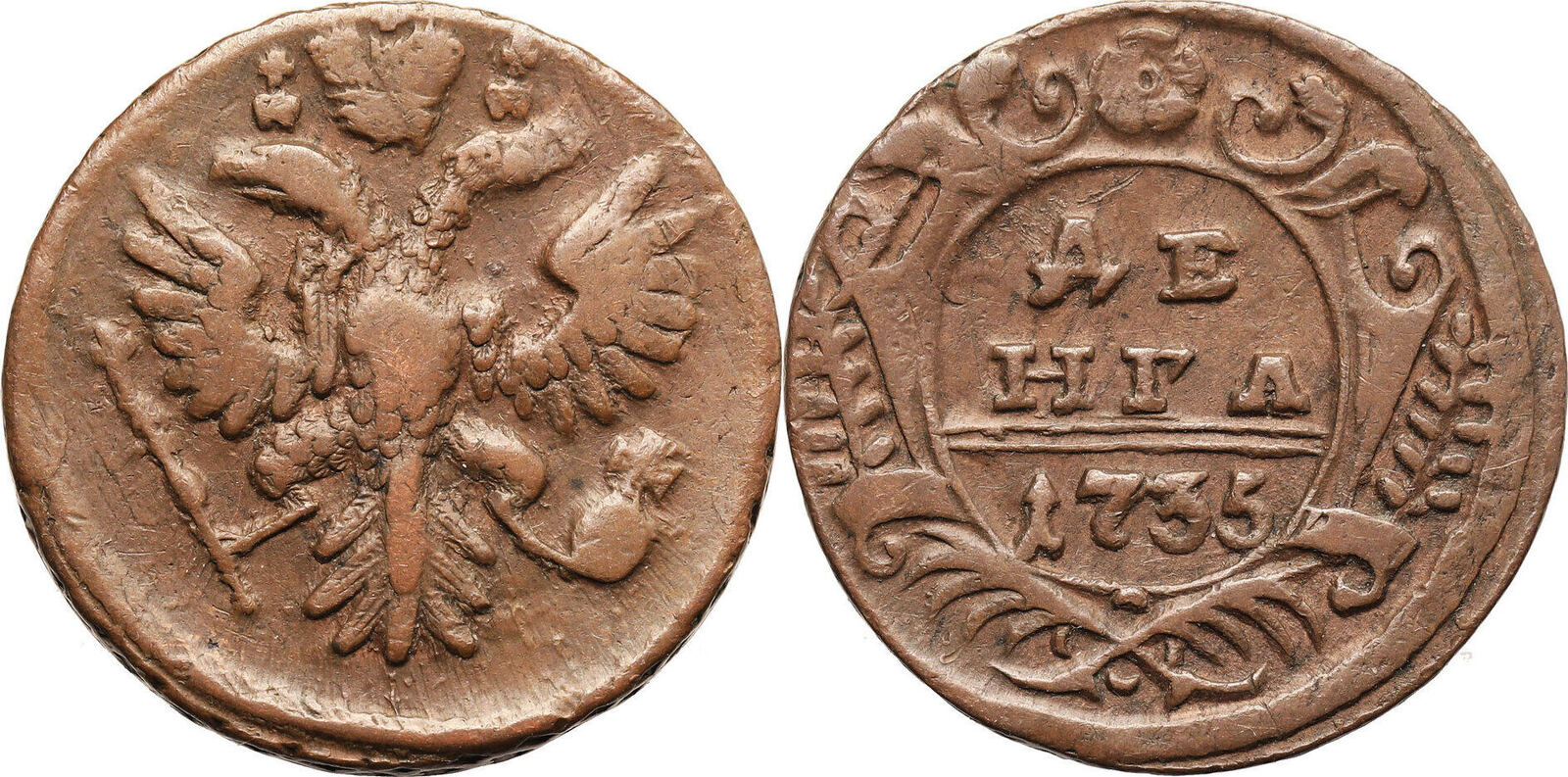 Russia, Anna Denga (1/2 Kopek) 1735 ss-vz | MA-Shops