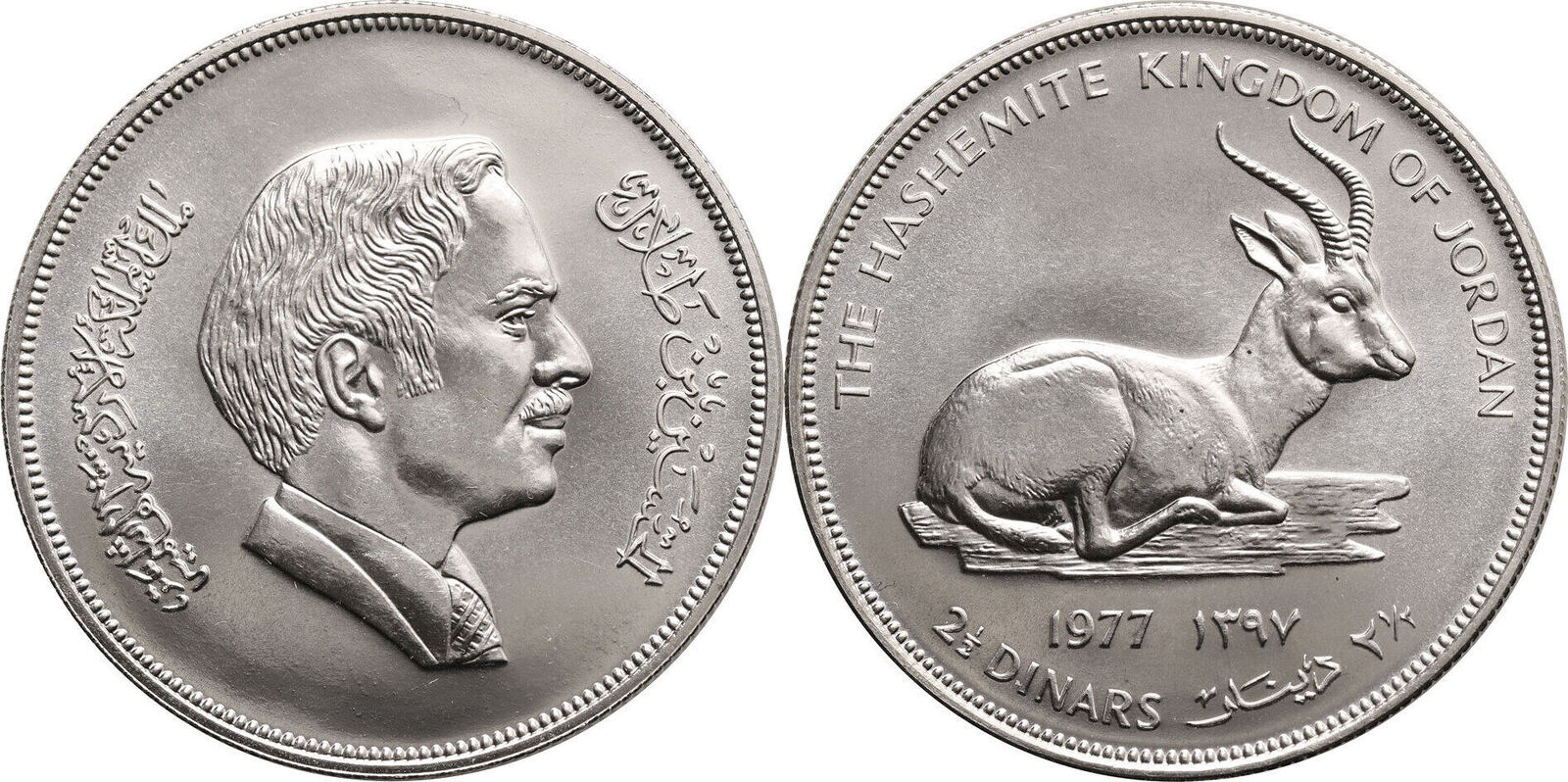Jordan 2,5 Dinars AH 1397 / 1977 AD Conservation, Gazelle St | MA-Shops