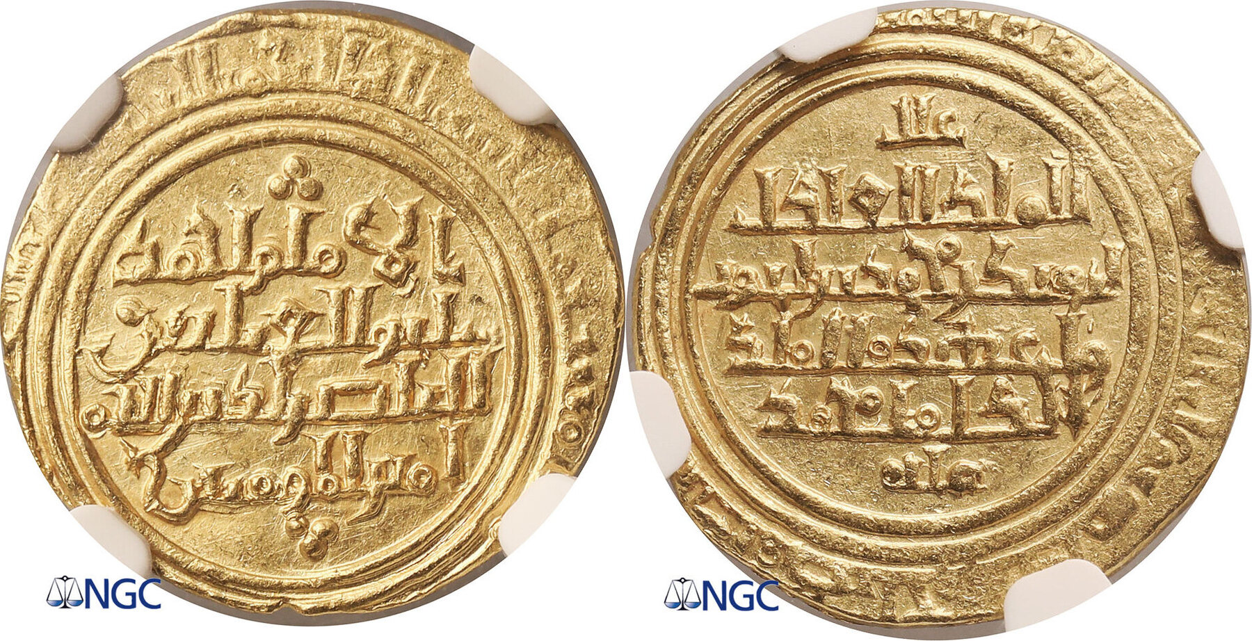 Ayyubids, Seljuq - Ayyubid AV Dinar AH 606 / 1209 AD al-Iskandariya NGC ...