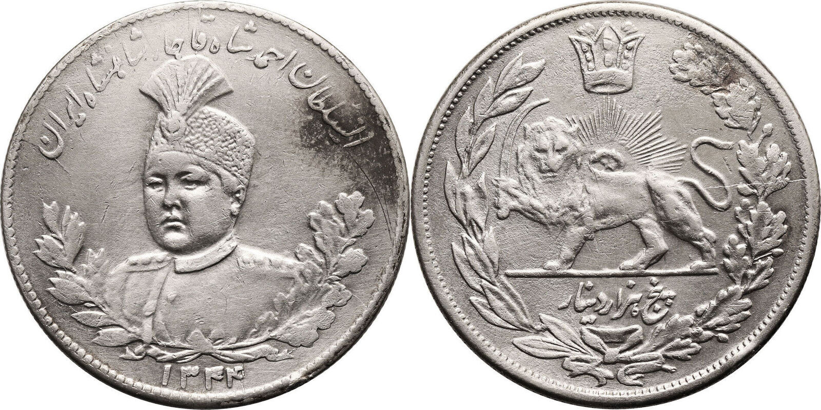 Iran Dinars (5 Kran) AH 1344 /34 / 1925 AD Sultan Ahmad Shah ss | MA-Shops