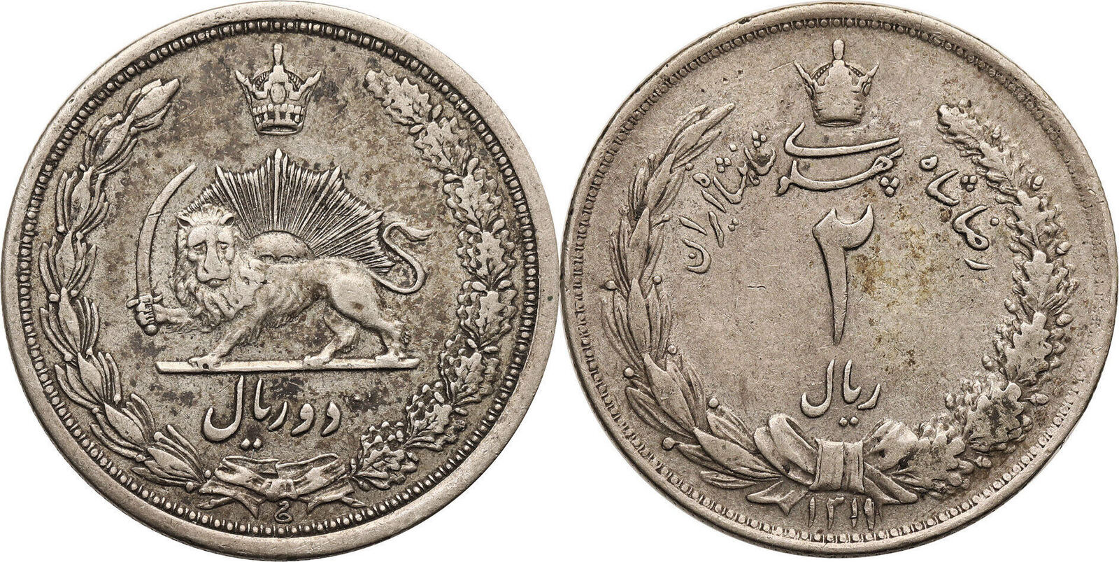 Iran, Muhammad Reza Pahlavi Shah 2 Rials SH 1311 / 1932 AD ss | MA-Shops