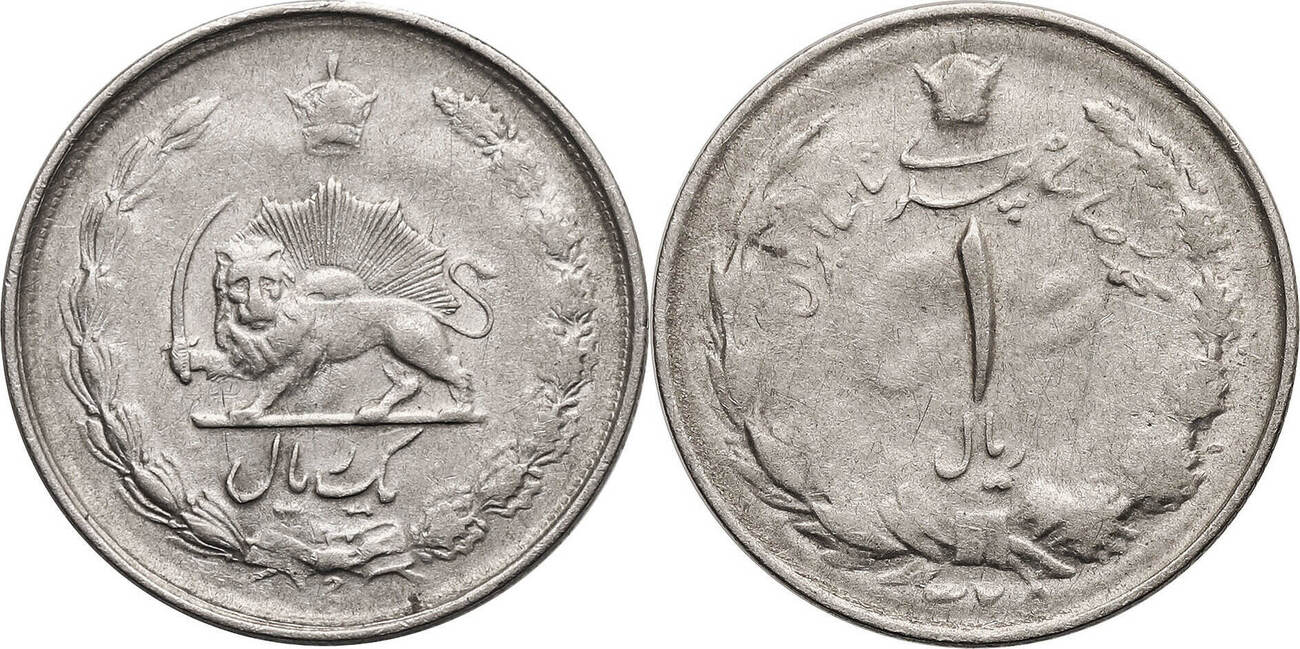 Iran, Muhammad Reza Pahlavi Shah 1 Rial SH 1328 / 1949 AD ss+ | MA-Shops
