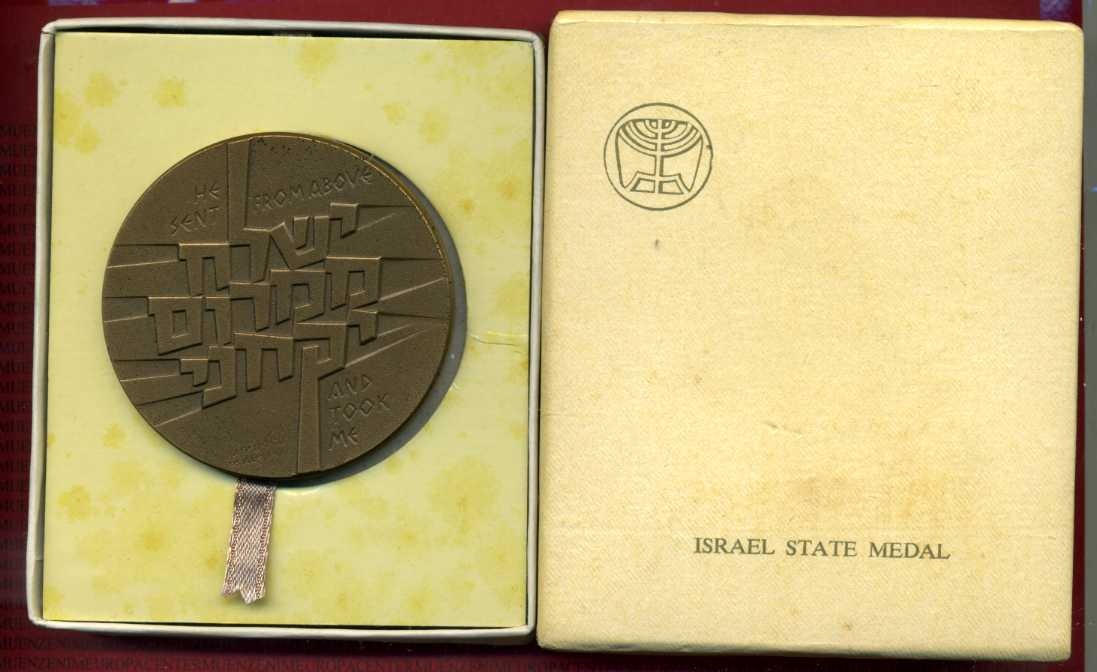 1974 Israel Staatsmedaille 1976 Operation Jonathan 4. Juli 1976 siehe ...