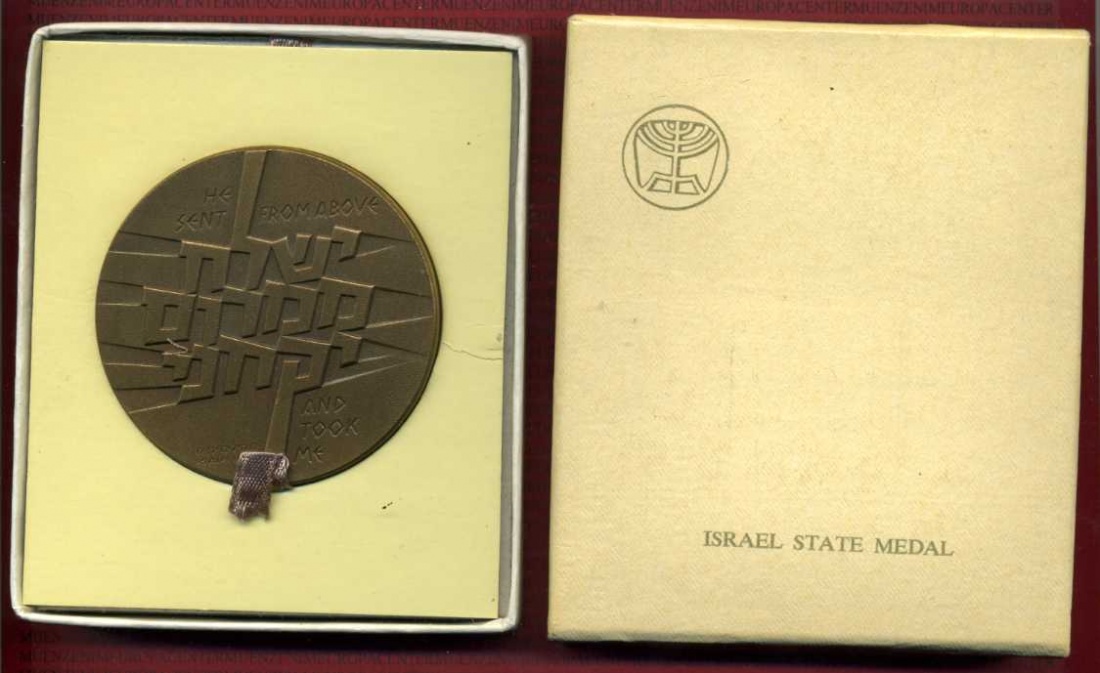 1974 Israel Staatsmedaille 1976 Operation Jonathan 4. Juli 1976 siehe ...