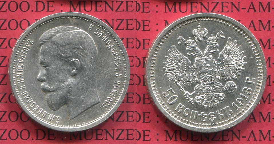Rußland Russia 1/2 Rubel 50 Kopeken half Rouble 1913 Nikolaus II. vz | MA-Shops