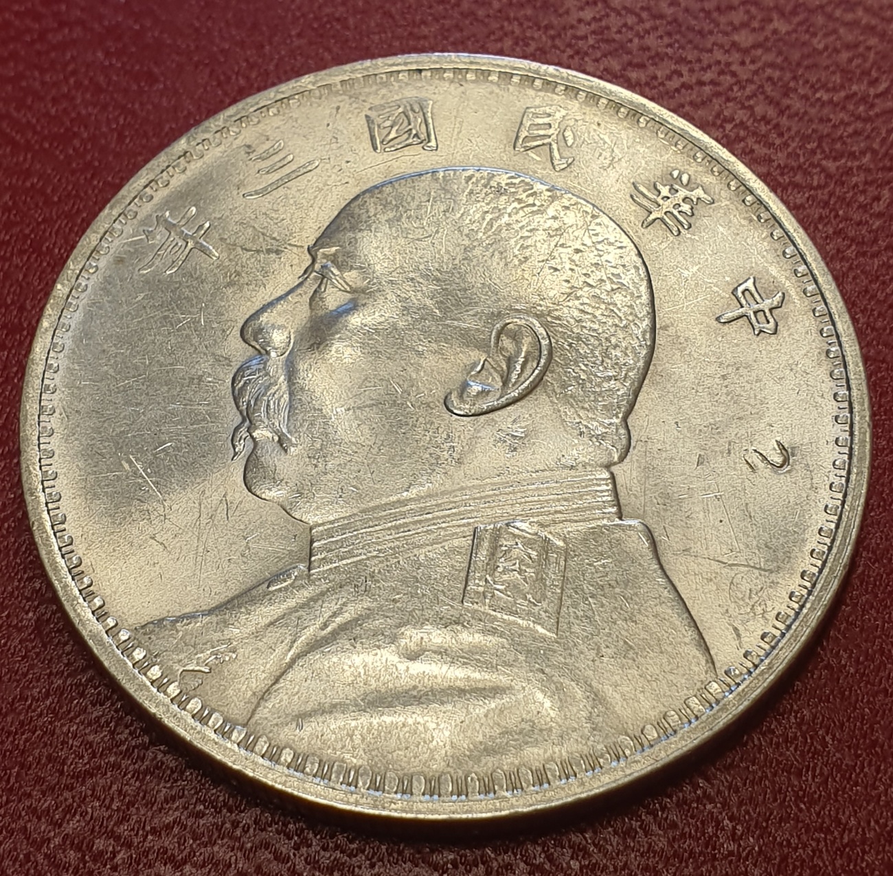 China Dollar Yuan 1914 Yuan Shikai Sogenannter Fat Man Dollar vz-prfr ...