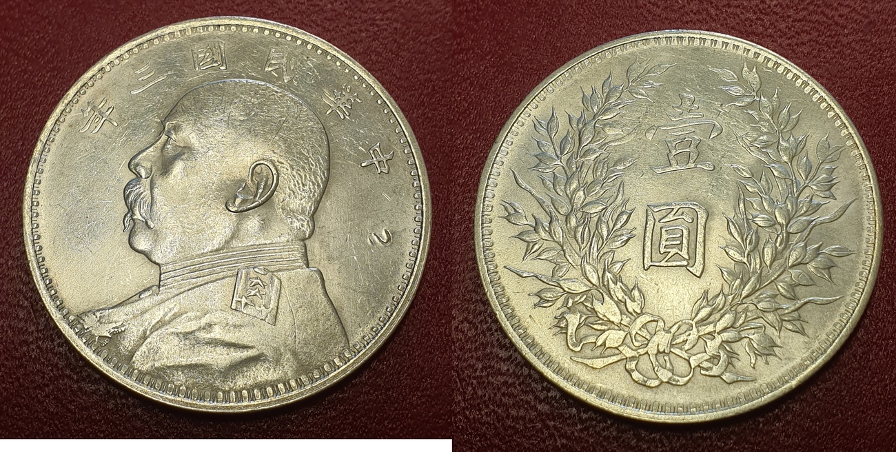 China Dollar Yuan 1914 Yuan Shikai Sogenannter Fat Man Dollar vz-prfr ...