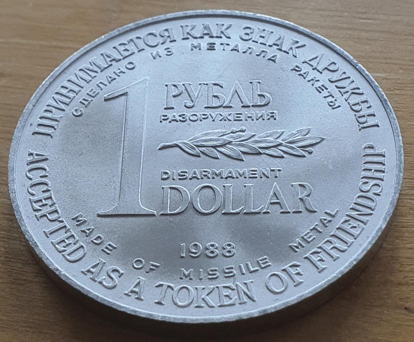 Russland Russia UDSSR USSR 1 Rubel 1Dollar Token 1988 ...