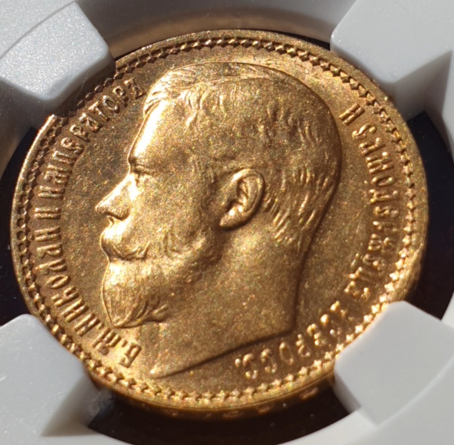 RUSSIA Rußland 15 Roubles Rubel 1897 AT Nikolaus II Narrow Rim One year type NGC MS 62 f. Prfr ...
