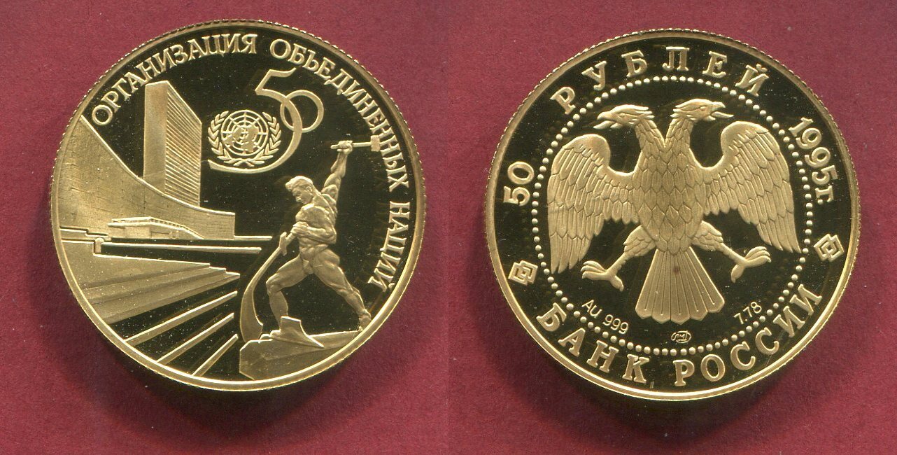 Russland Russia 50 Rubel Gold 1/4 Unze 1995 50. Anniversary Jahrestag ...
