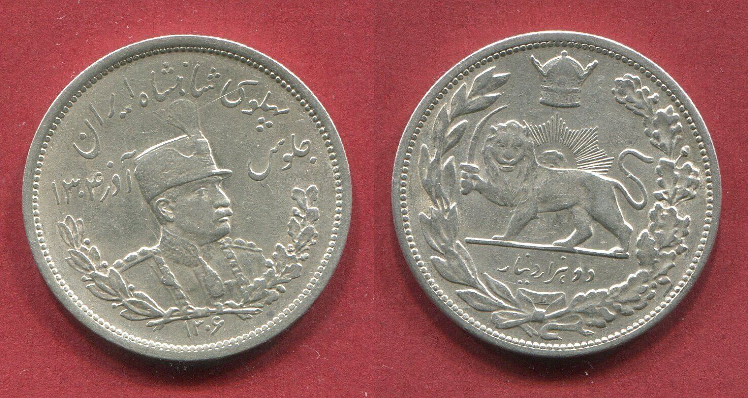 Iran 2000 Rial SH 1306 1927 Reza Shah 1925 - 1941 Mintmark L Leningrad ...