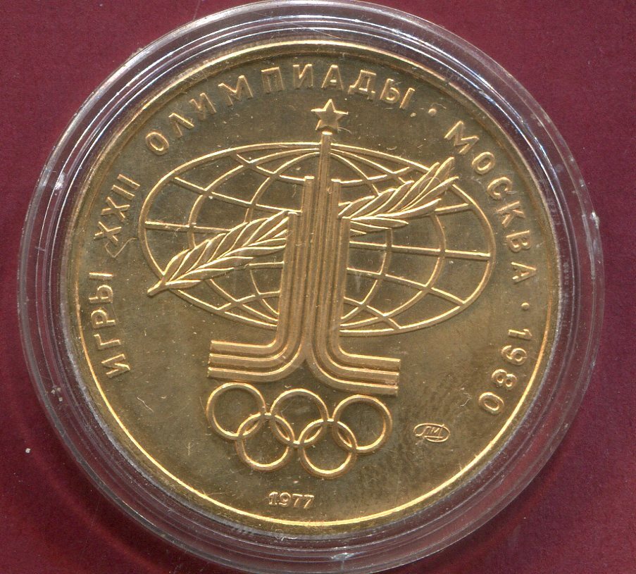 Russland, Russia, UDSSR, USSR 100 Rubel Gold 1/2 Unze 1977 Moskau ... Russland, Russia, UDSSR, USSR 100 Rubel Gold 1/2 Unze 1977 Moskau ...