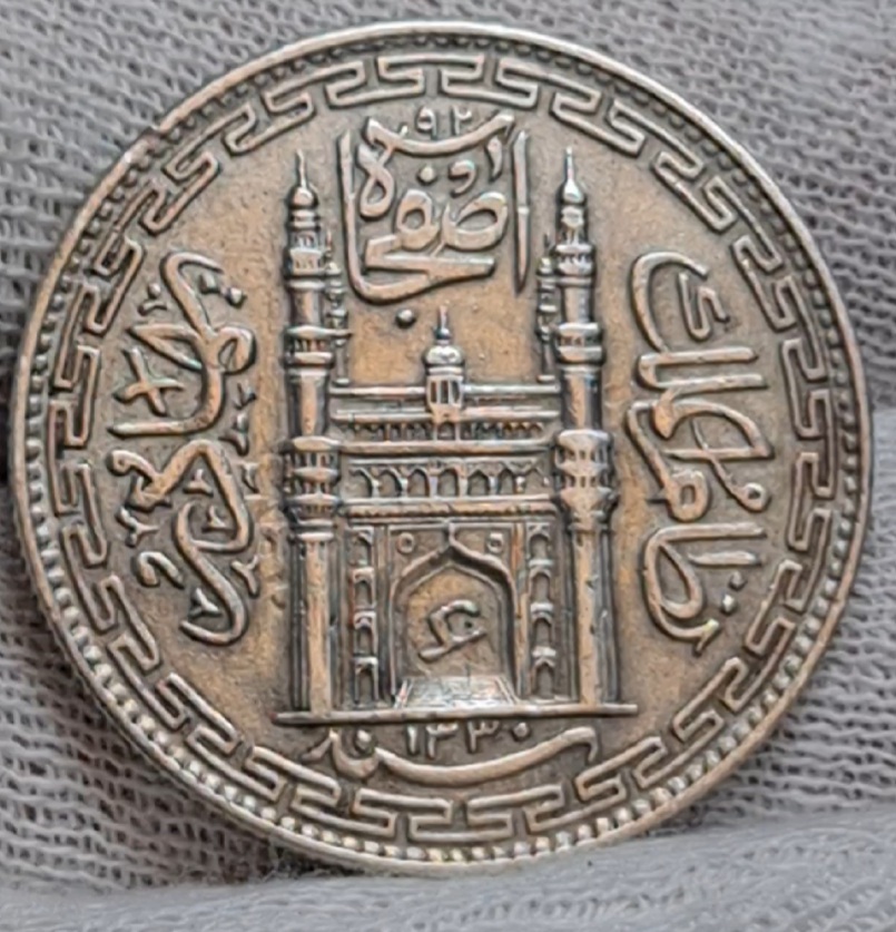 Indien India HYDERABAD rupee Rupie 1330 AH 1911 - 48 Chahar Minar Tor Y ...