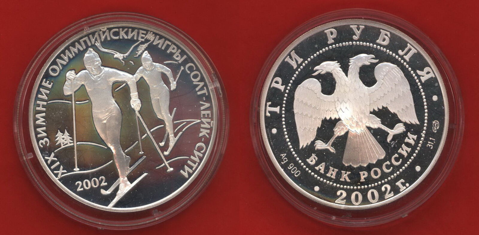 Russland 3 Rubel 2002 Skilanglauf Olympiade Salt Lake City PP in Kapsel ...
