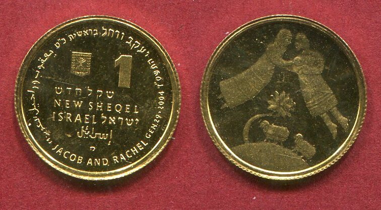 Israel 1 New Shequel 2004 Jacob and Rachel PP - | MA-Shops