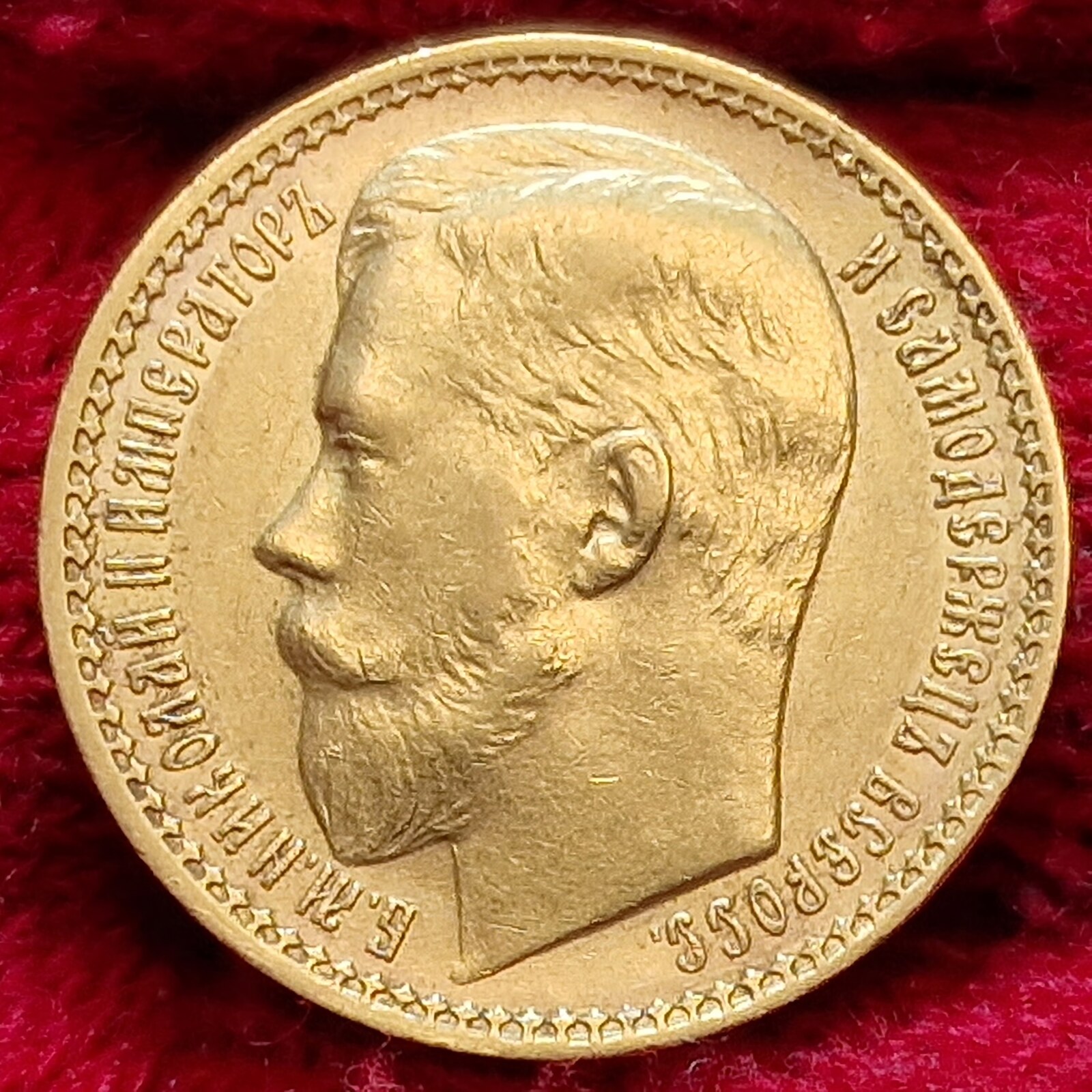 Russland Russia 15 Rubel Goldmünze 1897 Nikolaus II one Year type very attractive condition vz ...