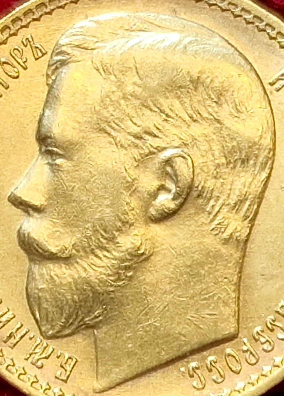 Russland Russia 15 Rubel Goldmünze 1897 Nikolaus II one Year type very attractive condition vz ...