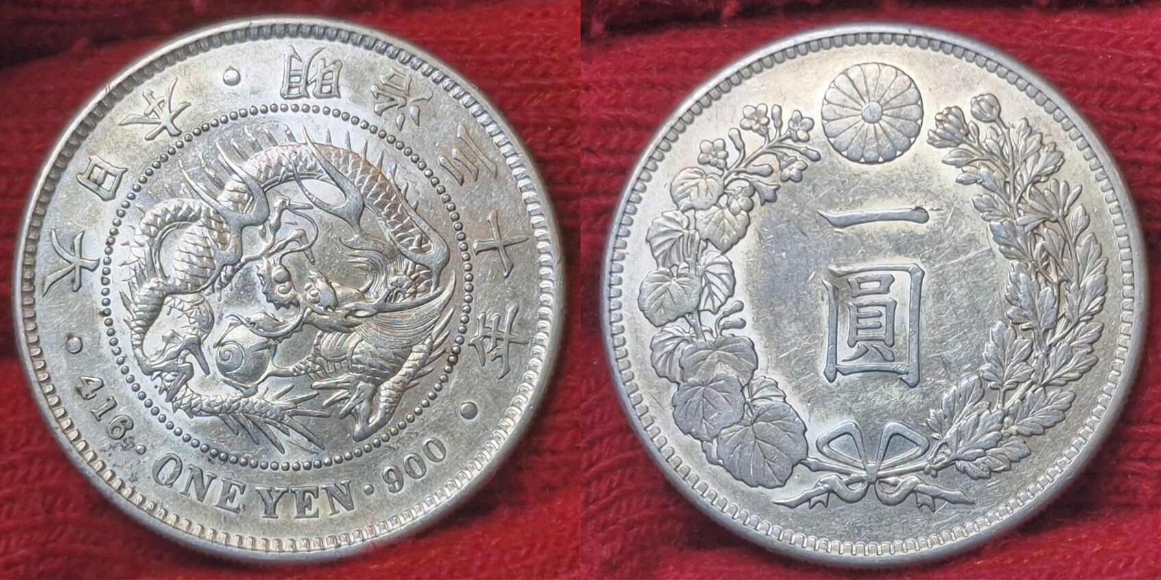 Japan 1 Yen 1897 Yr. 30 (1897) - 年十三治 Mutsuhito (Meiji) (1868 - 1912 ...