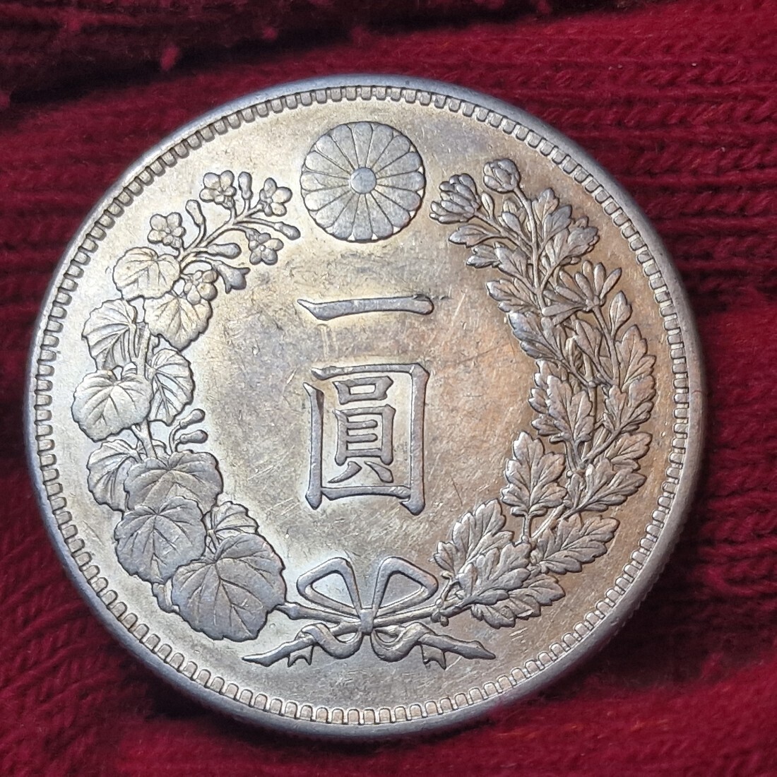 Japan 1 Yen 1897 Yr. 30 (1897) - 年十三治 Mutsuhito (Meiji) (1868 - 1912 ...
