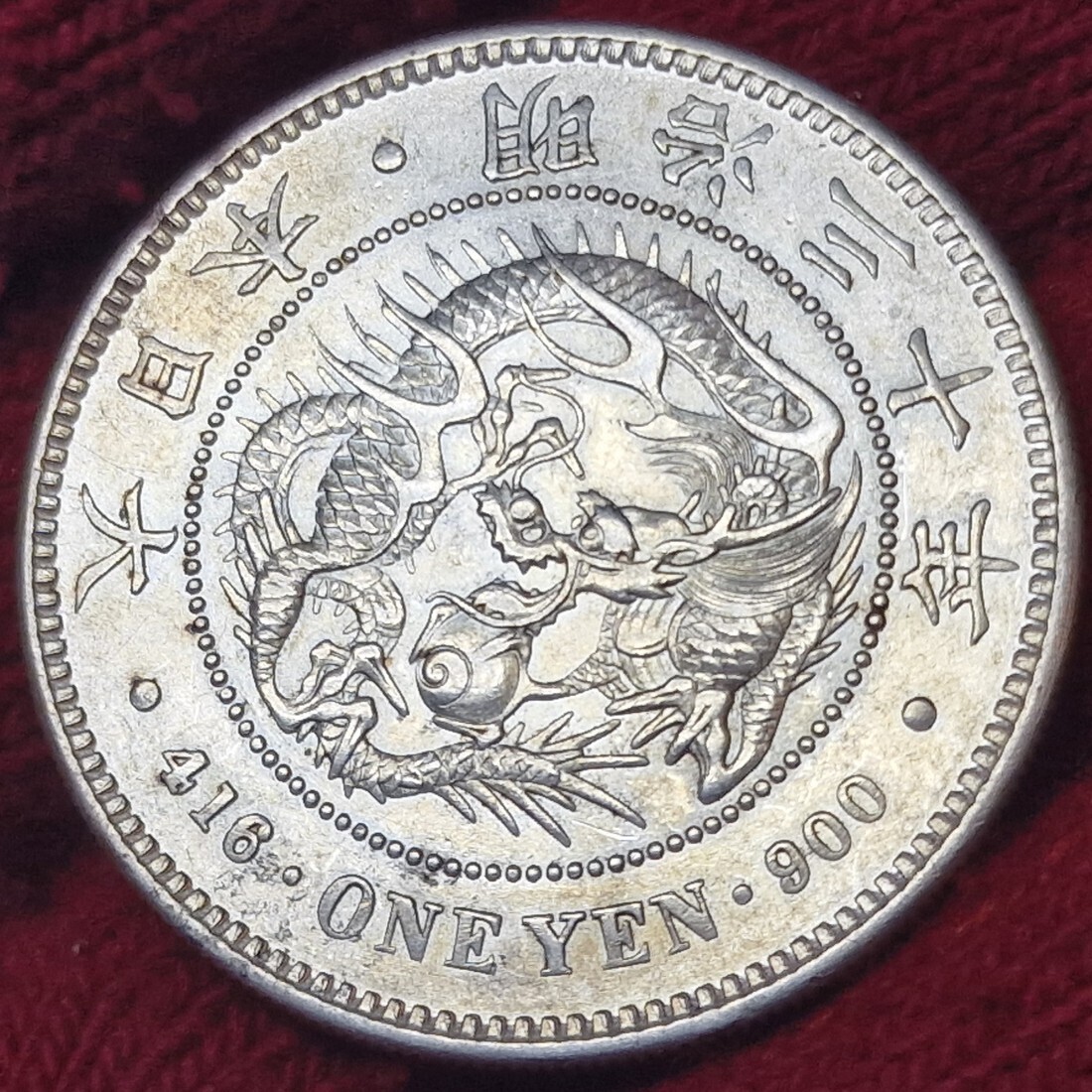 Japan 1 Yen 1897 Yr. 30 (1897) - 年十三治 Mutsuhito (Meiji) (1868 - 1912 ...