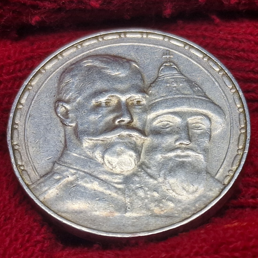 Russland Russia 1 Rubel Rouble 1913 300 Jahre Romanow Romanov Dynastie 1613 - 1913 vz kl ...