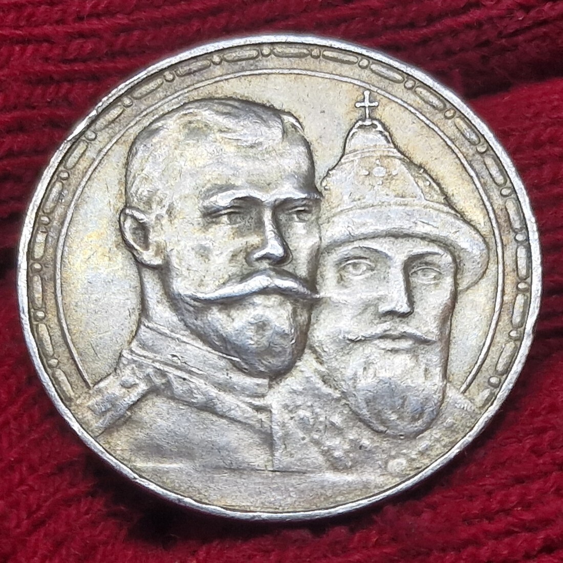 Russland Russia 1 Rubel Rouble 1913 300 Jahre Romanow Romanov Dynastie 1613 - 1913 vz rdf. rev ...