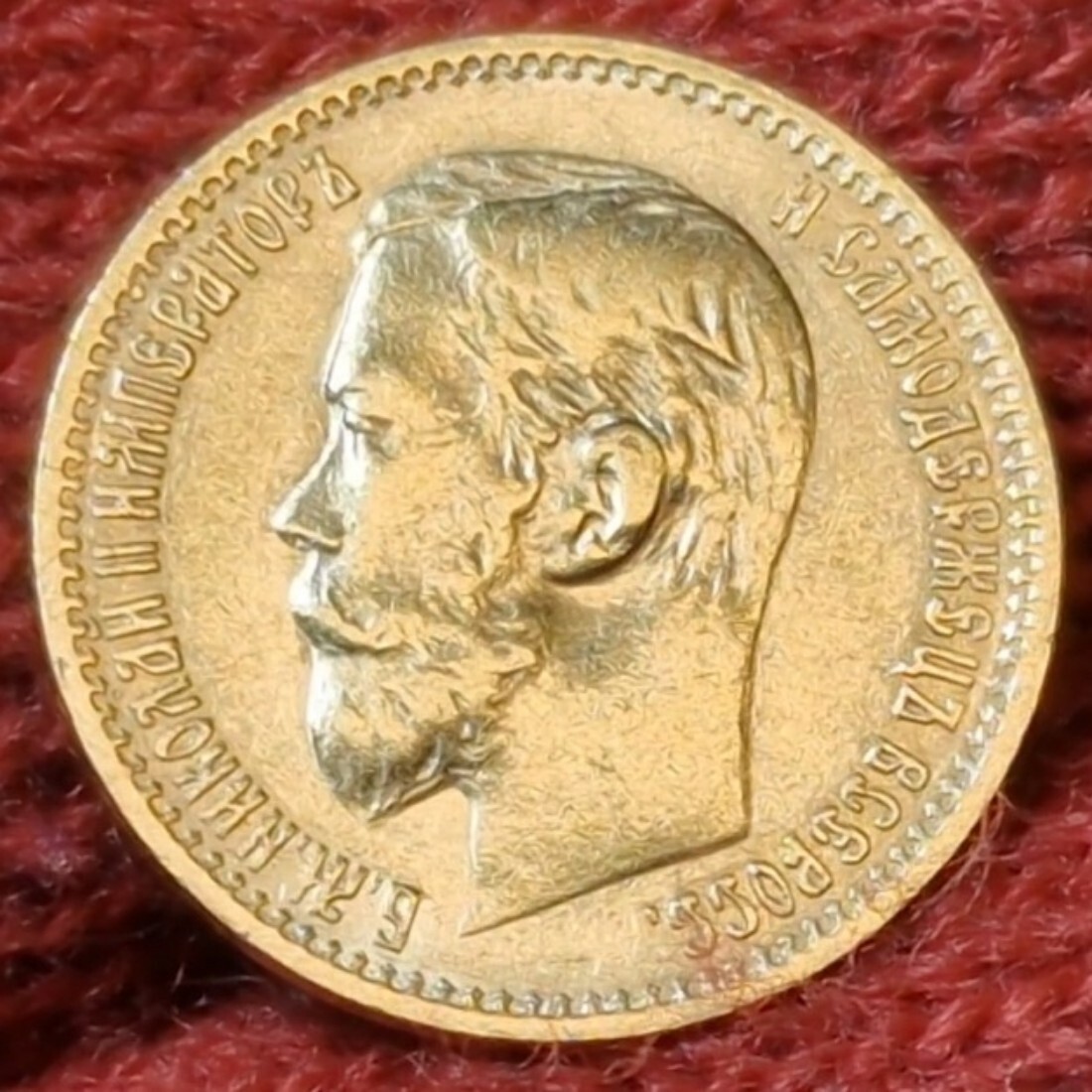 Russland Russia 5 Rubel 1898 Nikolaus II. vz | MA-Shops