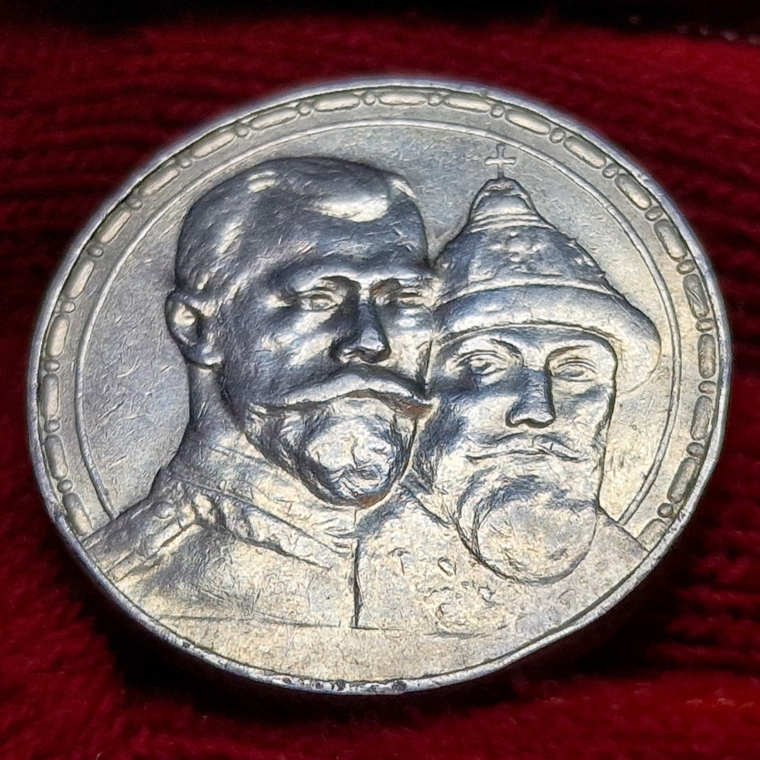 Russland Russia 1 Rubel Rouble 1913 300 Jahre Romanow Romanov Dynastie 1613 - 1913 f. vz rdf ...