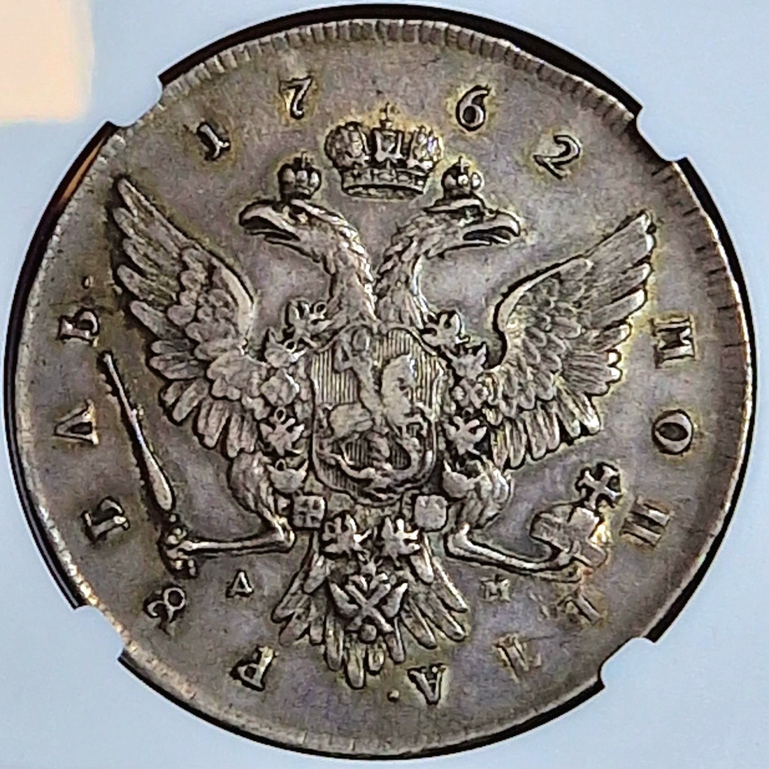 Russland Russia Zarenreich 1 Rubel Rouble 1762 ММД ДМ Peter III. 1761 ...
