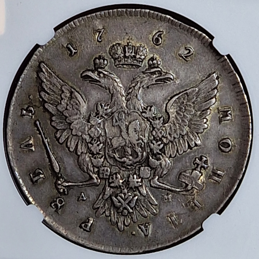 Russland Russia Zarenreich 1 Rubel Rouble 1762 ММД ДМ Peter III. 1761 ...