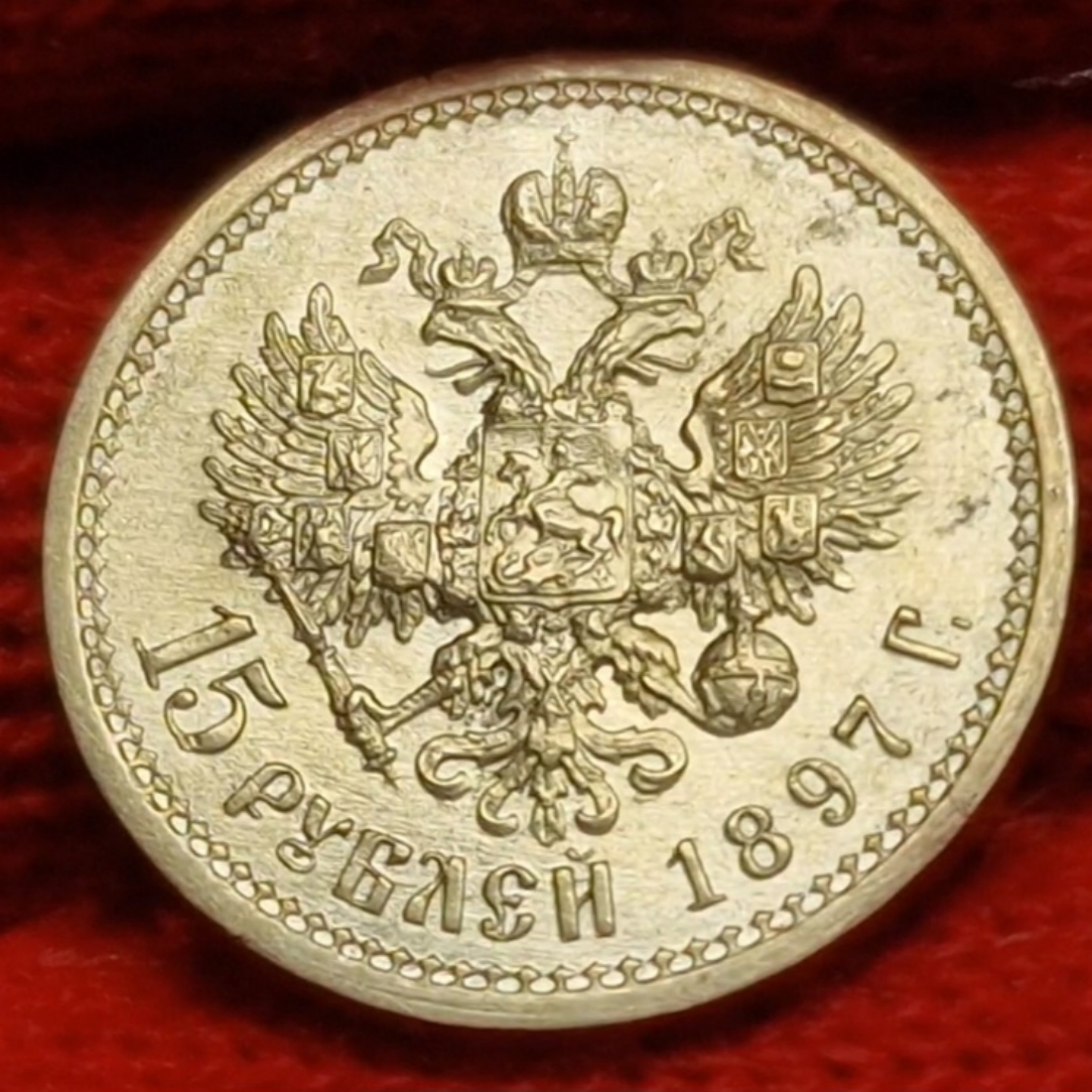 Russland Russia 15 Rubel Goldmünze 1897 Nikolaus II one Year type vz Winzige Kratzer | MA-Shops